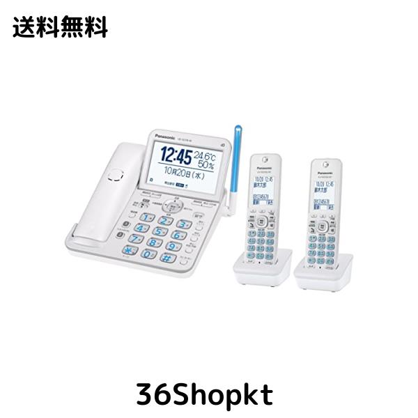 【優良 防犯 電話機 推奨品】 パナソニック コードレス電話機 VE-GD78DW-W (子機2台付き) 温度・湿度アラーム搭載 パールホワイト