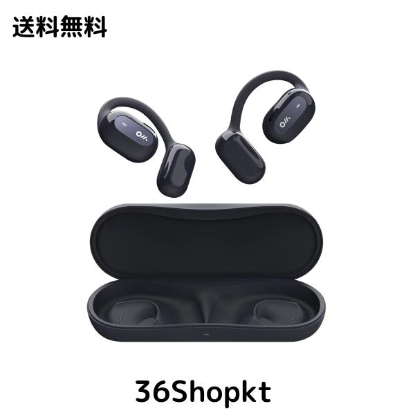 Oladance OWS1 オープンイヤー ワイヤレスイヤホン Bluetooth5.2/ 耳をふさがない 開放型 オープンイヤー /16時間長時間再生 /16.5mm ダ