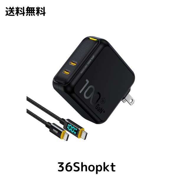 AOHI 100W 充電器PD 充電器 100W 2ポート充電器 type-c 【 PSE技術基準適合/折りたたみ式/最軽量/GaN+ 】 タイプc 充電器、MacBook Pro/A