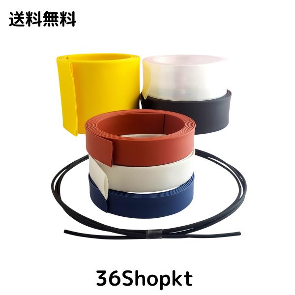SPEEDMARK 熱収縮チューブ 絶縁チューブ 収縮比率約 2 ： 1（ 80ミリ → 41ミリ ） （内径） φ 80mm × 1m 黒 ...