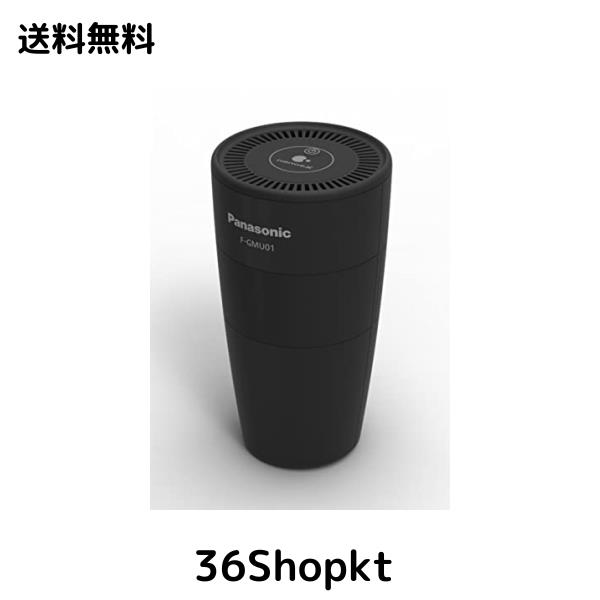 パナソニック ナノイーX4.8兆 発生機 ブラック F-GMU01-K USB電源コード付属 車でオフィスでお出かけ先で 身近な空気を清潔に