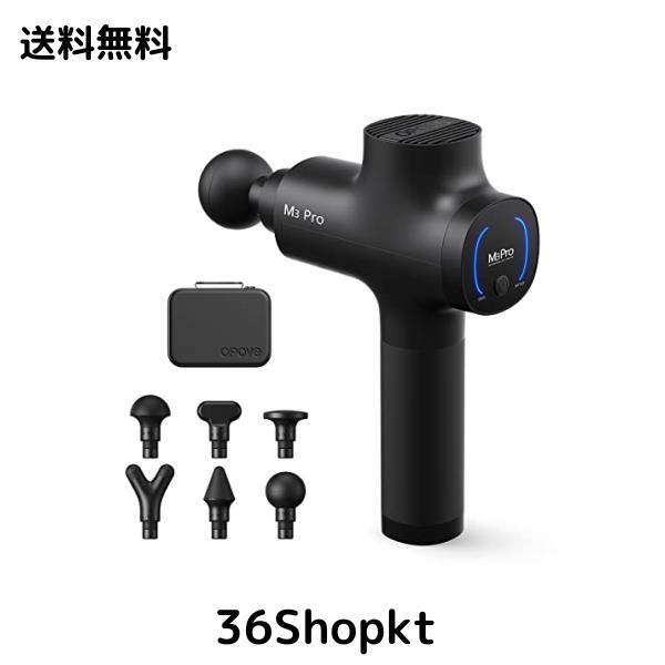 opove M3 Pro 2 筋膜リリースガン 12mm振幅 最大約32kg耐圧 2600mAh*6本大容量バッテリー 5段階強力振動 6種類アタッチメント ハンディガ