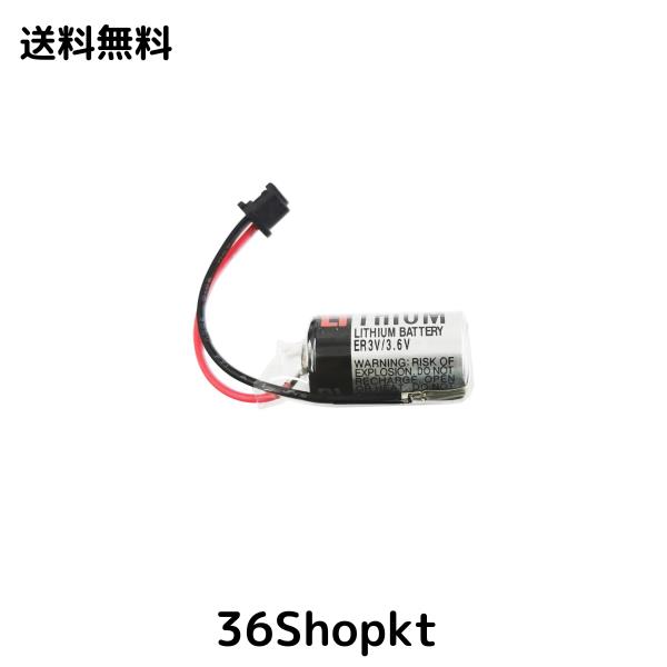 HIGHAKKU ER3V/3.6V 互換 電池 JZSP-BA01 Yaskawa バッテリー 3.6V (黒のインターフェース)の通販は ...