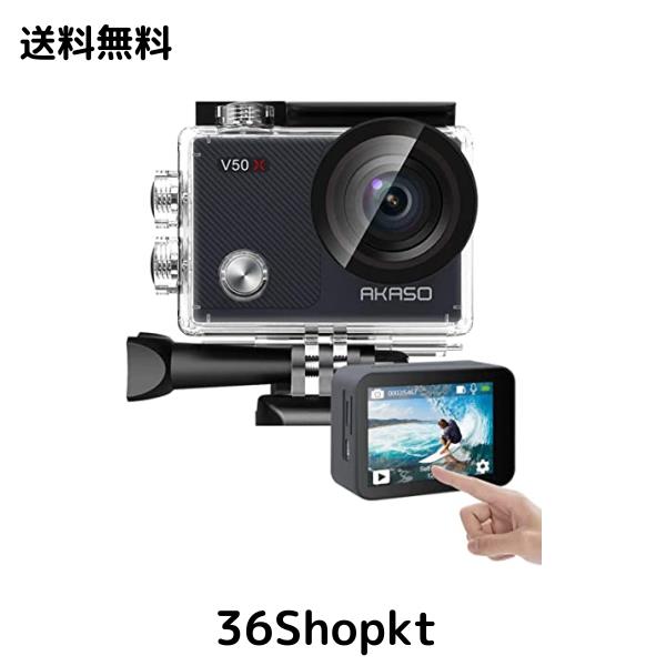 AKASO アクションカメラ V50X，4K30fps 20MP 新版6軸手ぶれ補正 WiFi対応 小型アクションカム,40M防水 タッチスクリーン式 HDMI出力 外部