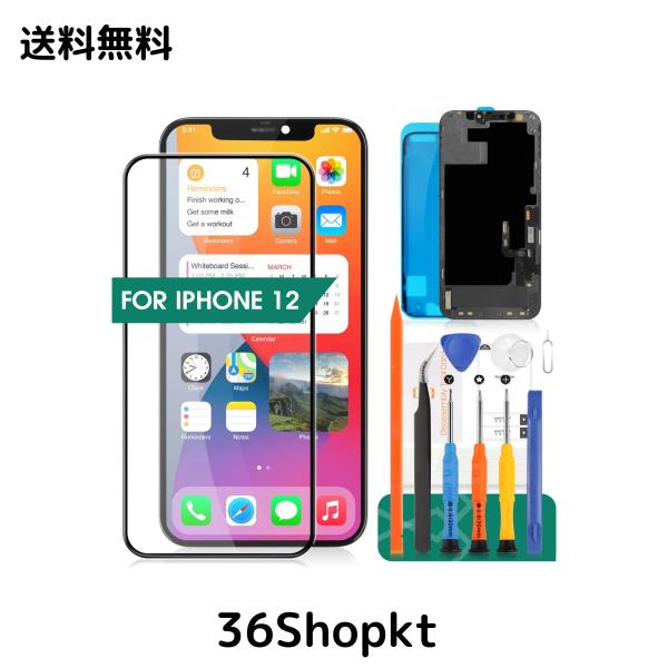 SRJTEK Hard OLED for iPhone 12/12 Pro 画面交換(元のSuper OLEDではない)スクリーン 交換用 A2403 A2172 A2402 A2404 液晶ディスプレイ