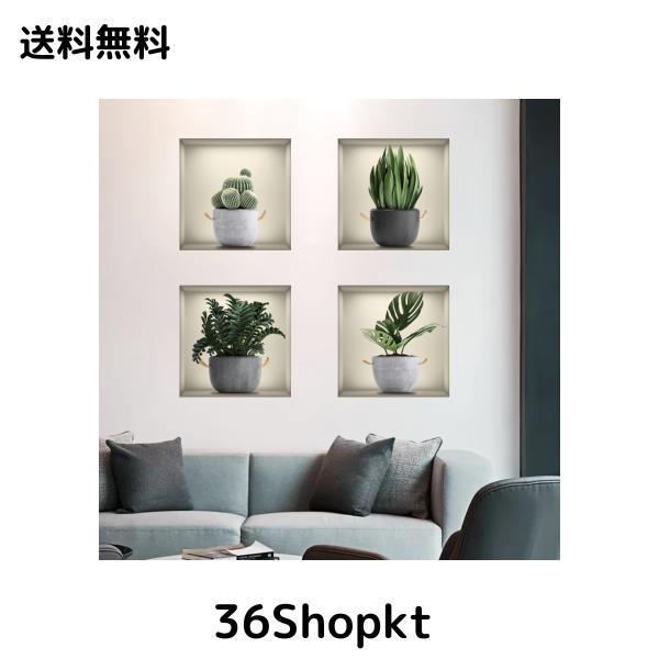 Condessacity ウォールステッカー 植物 壁 春 木 観葉植物 ウォールペーパー 壁紙シール はがせる おしゃれ 壁飾り 防水ステッカー Diy wの通販はau PAY マーケット ...