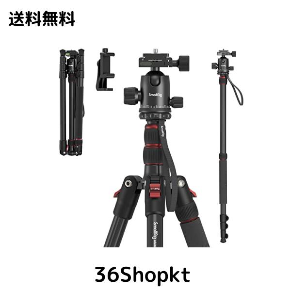 SmallRig カメラ用三脚 全高180cm 一脚可変式 360°自由雲台付き クイックシュー式三脚 コンパクト アルミ製 耐荷重15kg 4段調整 中心軸