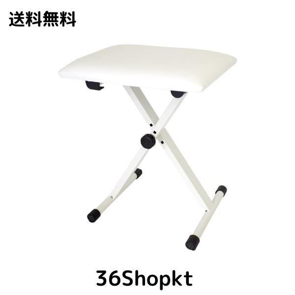 KC キョーリツ キーボードベンチ (ピアノ椅子) 3段階高さ調整 折りたたみイス ホワイト KBBC-01/WHの通販はau PAY マーケット - 36Shopkt 送料無料 | au ...
