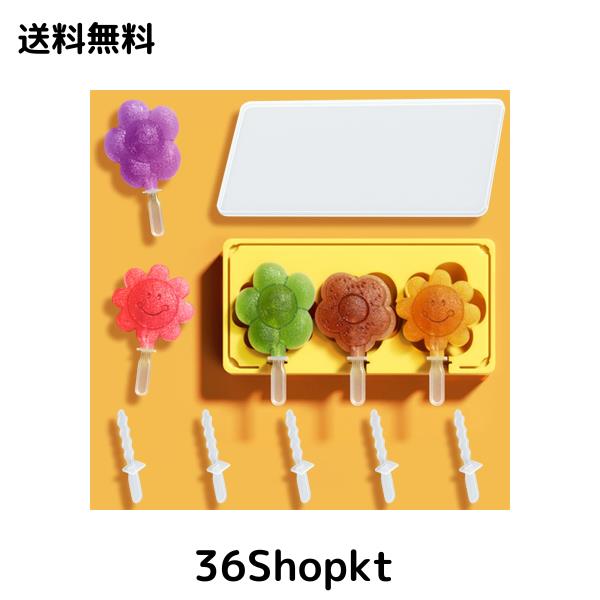 DIYBravo アイスクリーム型 モールド 製氷皿 三種 3穴 花形 アイス型 氷作り アイスモールド シリコン 付き蓋モールド 製菓道具 容器 製の通販はau PAY マーケット ...