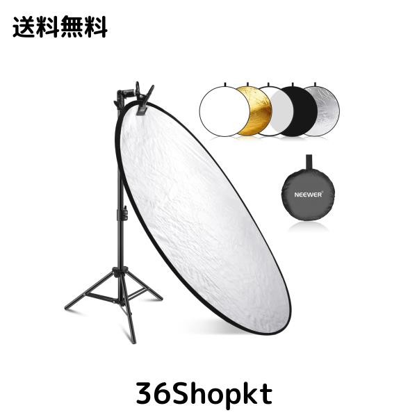 NEEWER 43”/110cm レフ板 ライトレフ板 メタルクランプとスタンド付き 5 in 1 折りたたみ式丸型レフ板 半透明 銀 金 白 黒色 低角度の子