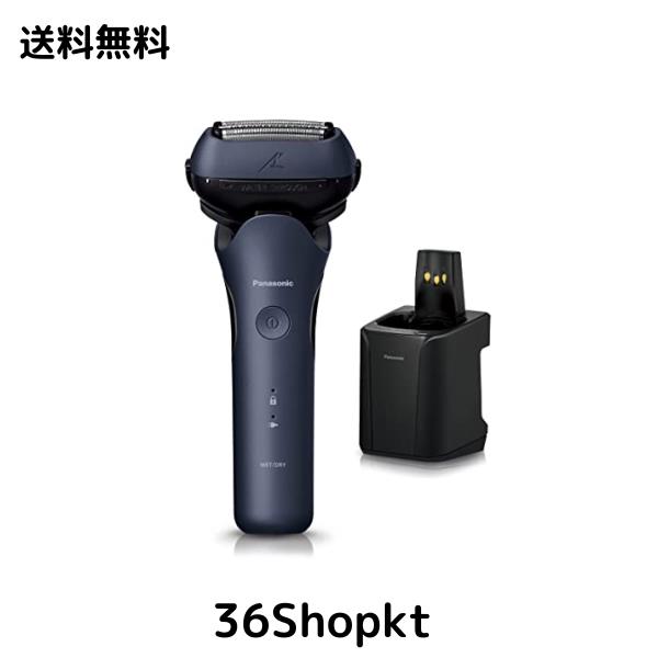 パナソニック メンズシェーバー ラムダッシュ 3枚刃 青 全自動洗浄器付 お風呂剃り可 ES-LT8B-A
