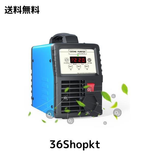 FELLAT オゾン発生器 10000mg/h 業務用 脱臭機 家庭用空気清浄機 強力消臭 除菌 家庭、部屋、ホテル、農場用の脱臭装置 日本語説明書付き