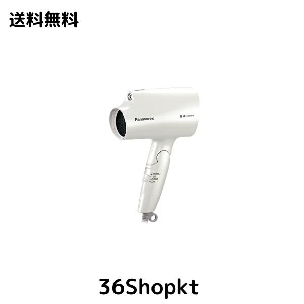パナソニック ヘアドライヤー ナノケア ホワイト EH-NA2J-W