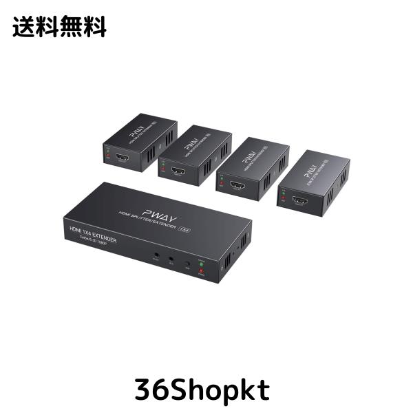 POC HDMIエクステンダー LAN 3D分配器 4出力 遅延なし60m安定転送距離伝送 HDMI スプリッター 延長機 送受信機セット 分配4台 4画面 HDMI