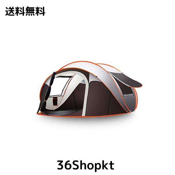 テント ポップアップテント 4-6人用 設営簡単 テント ワンタッチ 超軽量 防風 防水 通気性に優れ キャンプ アウトドア キャンプ アウトド
