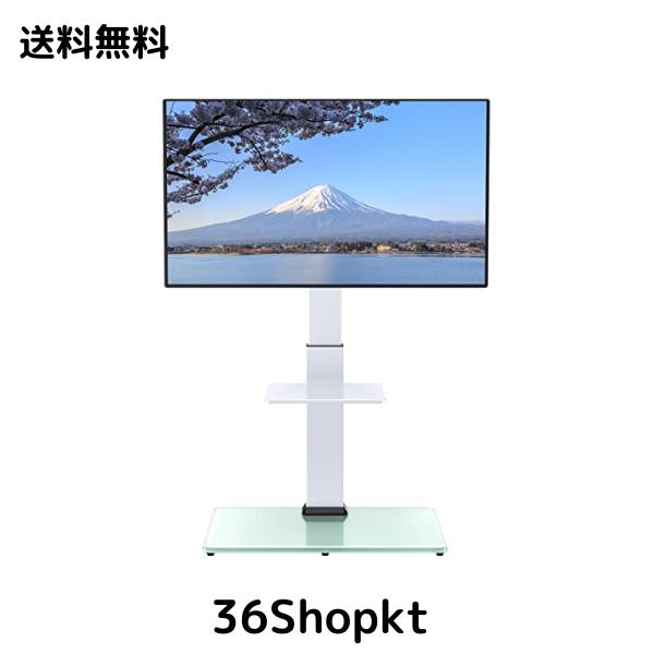 Perlegear テレビスタンド 壁寄せ ハイタイプ テレビ台 tvスタンド 32~75インチ対応 VESA/横200〜600mm/縦100〜400mm 耐荷重40kg 高さ調