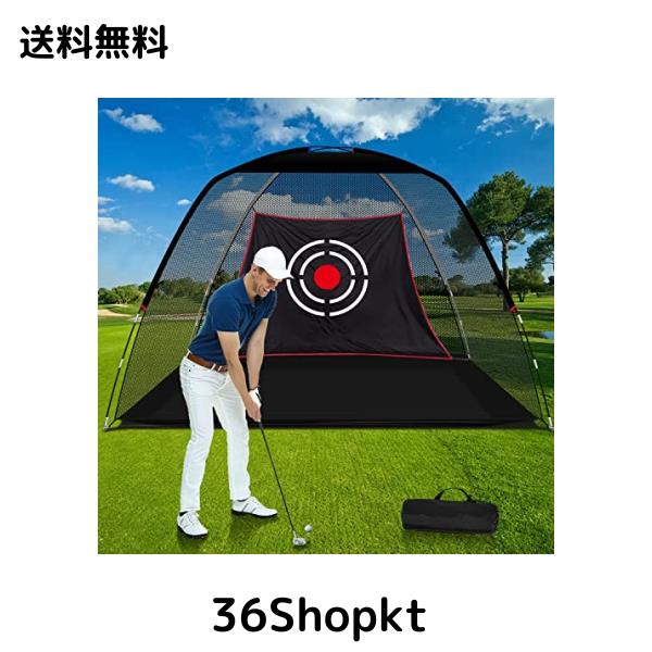 ゴルフネット ゴルフ練習ネット 練習用ゴルフネット ゴルフ 日常練習 3.6×2.0×2.1m ブラック 組み立て式 室内屋外兼用 初心者向き 設置