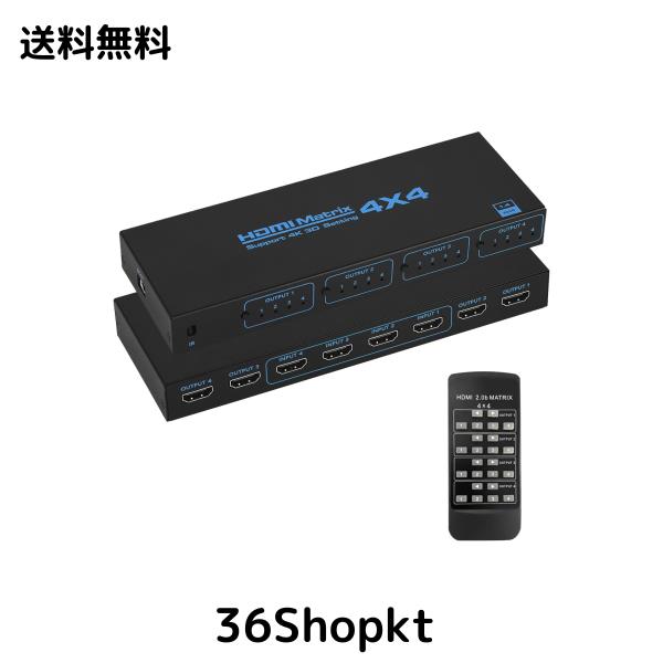 HDMIマトリックス 4入力4出力 4K@30Hz HDMIマトリックス スイッチャー HDMIマトリックス セレクター 4x4 IRリモコン付き 4画面 分配 HDMI
