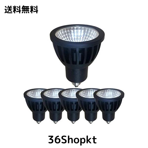 VIMLITE LEDスポットライト e11狭角 調光器対応 COB7W 15度 高演色性Ra82 ダクトレール用LEDスポットライト ダイクロハロゲンランプ60W〜