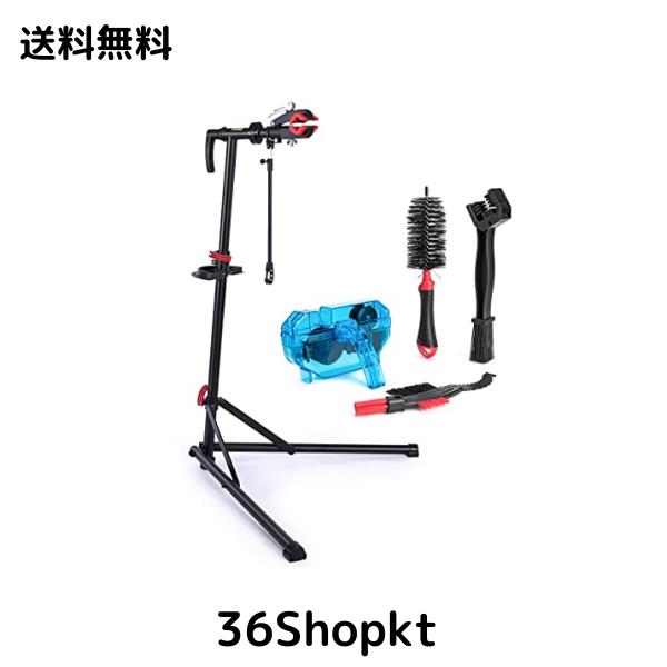 CXWXC 自転車 メンテナンススタンド ワークスタンド クリーナーセット ロードバイク スチール製 高さ/角度調節可 折りたたみ式 ディスプ