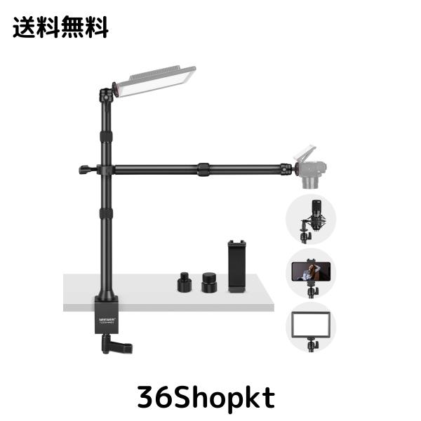 NEEWER カメラアーム オーバーヘッドカメラマウントスタンド 卓上 2段伸縮式延長アーム スマホホルダー ボールヘッド ネジアダプター デ