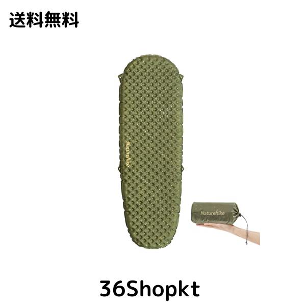 Naturehike 公式 高R値 エアーマット R5.8/ 3.5 アウトドア -20°C使用可能 厚手7cm 超軽量 コンパクト キャンプ 登山 インフレーターマ