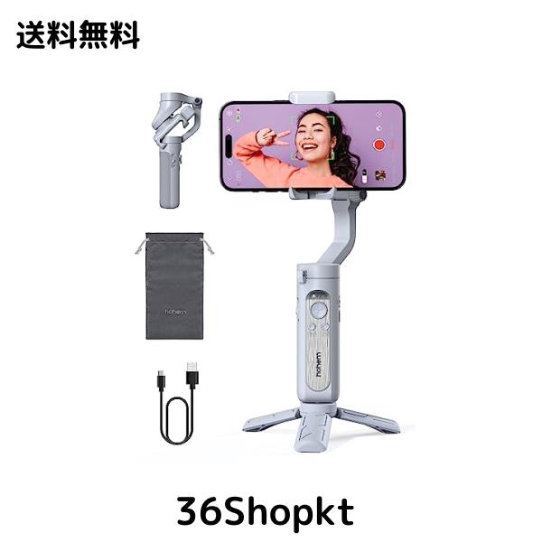 hohem XE スマホジンバル 2023 hohem 7.0 3軸手ぶれ補正スタビライザー 320°回転 片手持ち＆折畳み式ジンバル 超軽量 259g 追跡撮影 手の