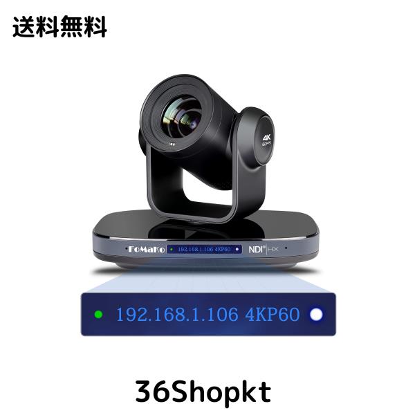 FoMaKo PTZカメラ 4K@60fps 20倍光学ズーム NDI/3G-SDI/HDMI2.0出力 IPカメラ AI自動追尾 UHD1/1.8”センサー POEサポート 4KP60 USB3.0