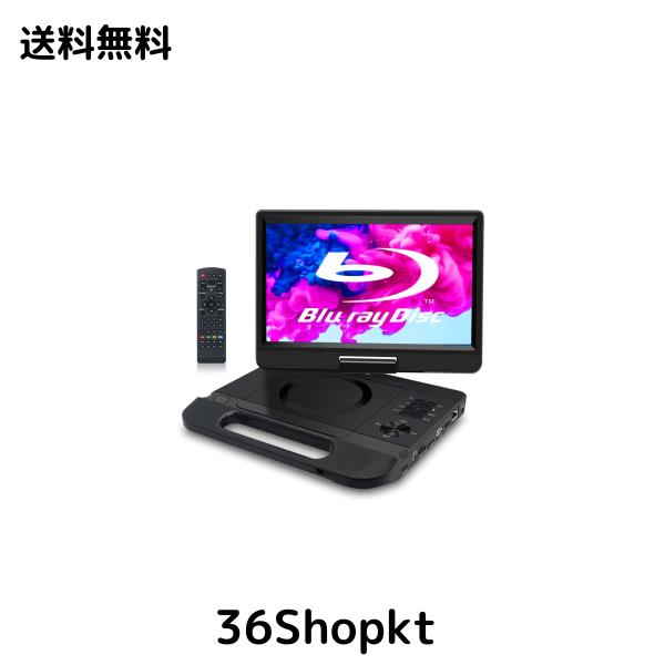 FANGOR ポータブルブルーレイプレーヤー 12.5型 10.1インチ 回転式画面 hdmi出力 CPRM イヤホンジャック入力/AV入出力 ３電源対応 説明書