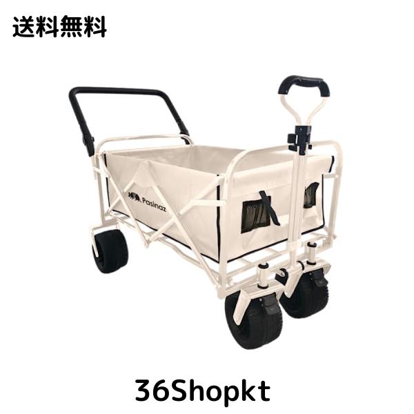 YouTen(ユーテン) 2024年 最大111L アウトドアワゴン キャリーワゴン キャリーカート 片手ハンドル 両手ハンドル 長物 大容量 ワイドタイ
