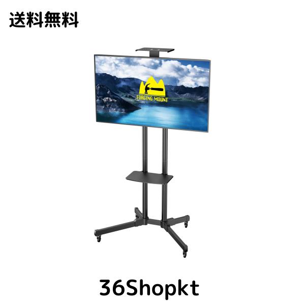 FORGING MOUNT テレビスタンドキャスター付き tvスタンド 32-70インチテレビ対応 テレビスタンドハイタイプ 二重支柱設計 高さ調節可能