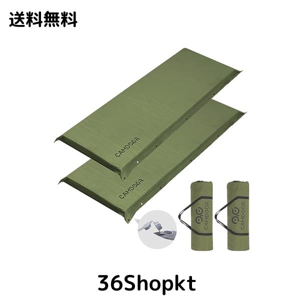 キャンプ マット エアーマット 厚手 8cm 【30秒自動膨張・より広い】インフレーターマット 車中泊マット 自動膨張 キャンパーインフレー