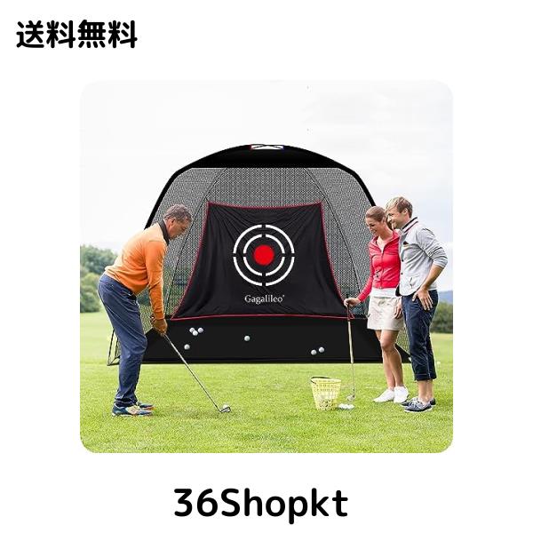 Gagalileo 3x2x1.8m ゴルフネット 自宅練習 設置簡単 キャリーバッグ付き 室内屋外