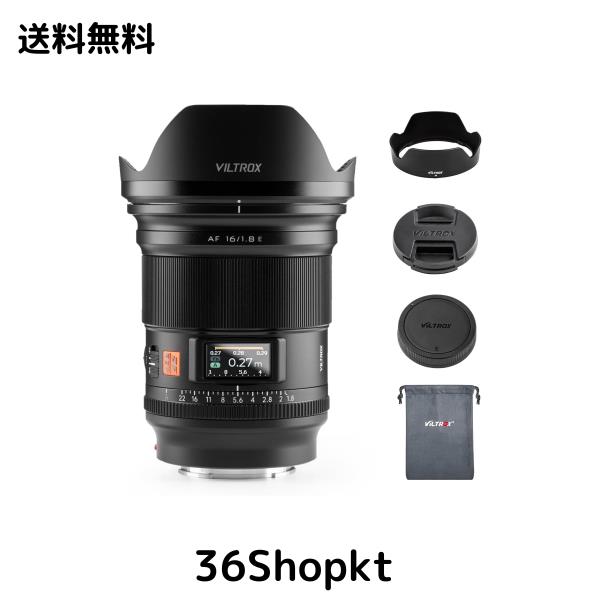 VILTROX AF 16mm F1.8 Pro FE 単焦点中望遠レンズ ソニー Eマウント用交換レンズ オートフォーカス 小型軽量 瞳AF 大口径焦点レンズ Alph