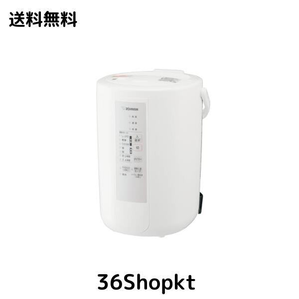 象印 加湿器 ベーシックタイプ 3.0L スチーム式 蒸気式 フィルター不要 お手入れ簡単 ホワイト EE-RS50-WA