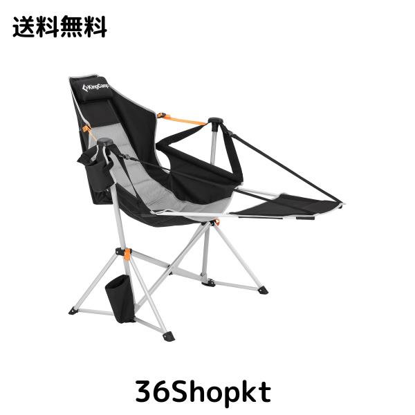 KingCamp ゆらゆらハンモックチェア アウトドア チェア 自立式 折り畳み椅子 角度調整可能 フットレスト付き 耐荷重180kg ロッキングチェ