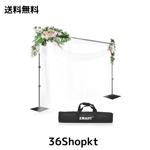 EMART 背景スタンド 撮影スタンド 200x300cm 幅、高さ調節可能 スチールベース 背景布/グリーンバックスタンド パーティー、結婚式、写真
