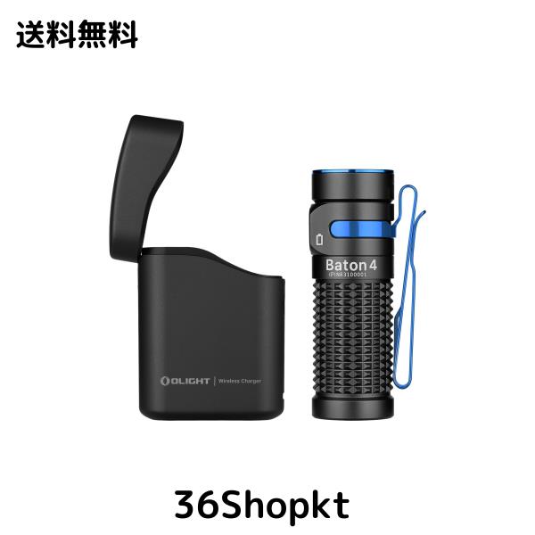 OLIGHT(オーライト) Baton 4 Kitフラッシュライト 1300ルーメン 充電ケース付き 小型 強力 無段階調光ミニledライト 懐中電灯 ハンディラ