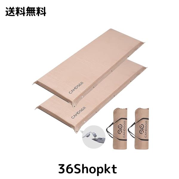 キャンプ マット エアーマット 厚手 10cm 【30秒自動膨張・より広い】インフレーターマット 車中泊 キャンパー 無限連結可能 キャンプ用