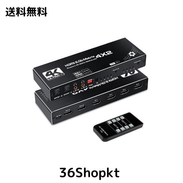 avedio links 4K@60Hz HDMIマトリックス4入力2出力 HDMI切替器 音声分離器 光デジタル/SPDIF/L/Rオーディオ出力 リモコン操作 HDMI 2.0b