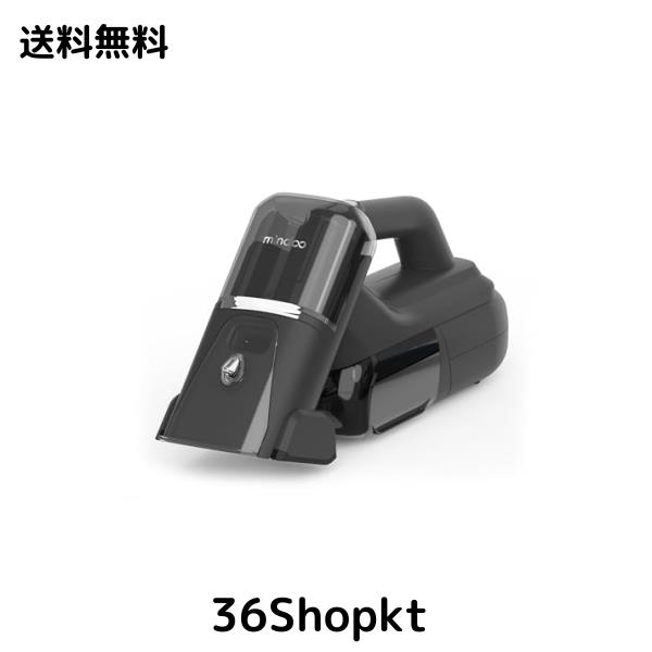 mindoo カーペット洗浄機 リンサー洗浄機 カーペットクリーナー 13000Pa強力吸引 カーペット掃除機 布製品洗浄機 染み抜き ソファ洗浄機