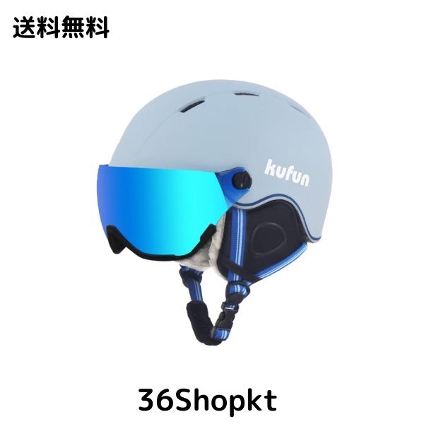 kufun スキー ヘルメット バイザー スノーボード ヘルメット ゴーグル スノボ 大人 メンズ レディース キッズ ジュニア こども スノボー