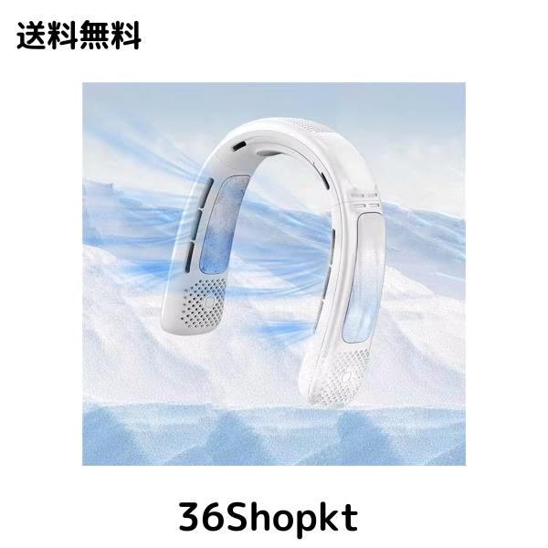 【2024 新登場冷却技術・夏日限定 特別記念】YAYAMIYA ネッククーラー 冷却プレート 首掛け扇風機 【3000mAh ・ 最長持続バッテリー 】半