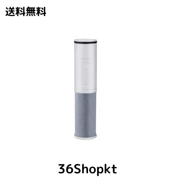 HOUQUA SFC0002T 浄水器カートリッジ BSC05003 SFC0002TTS ZSRJT002R12BC FP1025 PZ8 ...