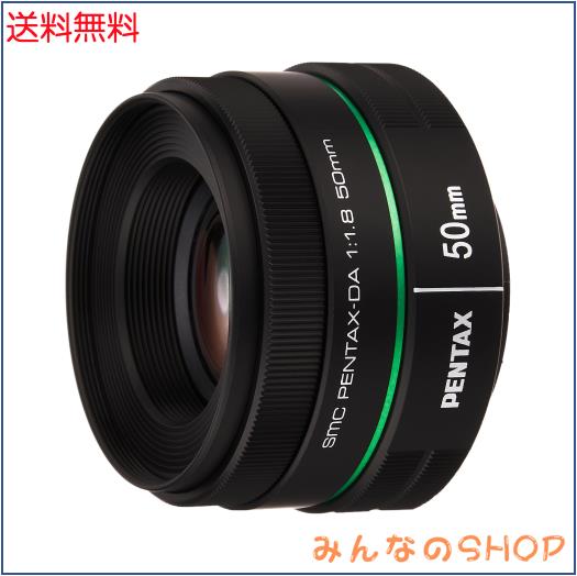 ペンタックス smc PENTAX-DA 50mmF1.8 中望遠単焦点レンズ 【APS-Cサイズ用】【高い描写性能】【うつくしいボケ味・円形絞り】【小型軽量