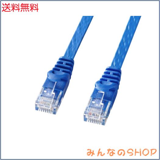 サンワサプライ CAT6フラットLANケーブル (15m) 1Gbps/250MHz RJ45 ツメ折れ防止 ブルー LA-FL6-15BLの通販はau PAY マーケット - みんなの ...