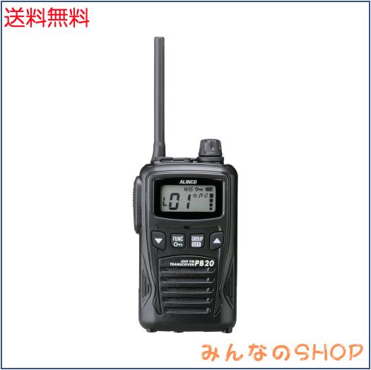 ALINCO(アルインコ) 特定小電力トランシーバー ブラック DJ-PB20B