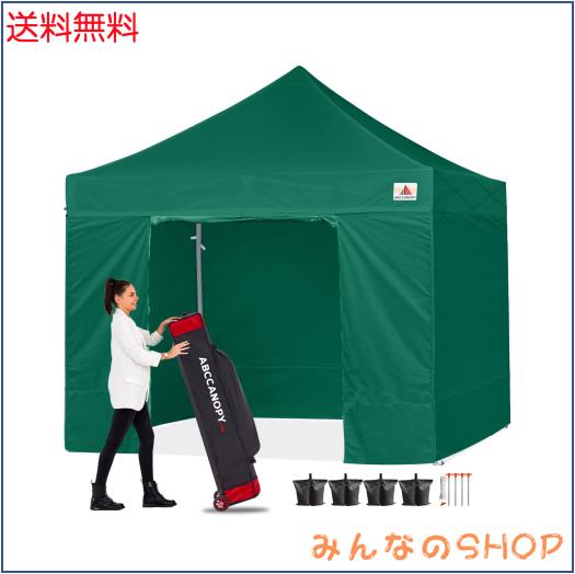 ABCCANOPY ワンタッチタープテント 屋根用ポール付き 横幕4枚（サイドシート3枚 ドアシート1枚付き） ファスナーで連結 3m/2.5m大型テン