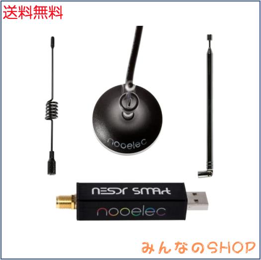 Nooelec NESDR SMArt v5 Bundle バンドル - アルミニウム製エンクロージャ、0.5PPM TCXO、SMA入力＆3アンテナ付きのプレミアムRTL-SDR。1