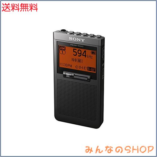 ソニー PLLシンセサイザーラジオ SRF-T355 : FM/AM/ワイドFM対応 片耳イヤホン付属 ブラック SRF-T355 B